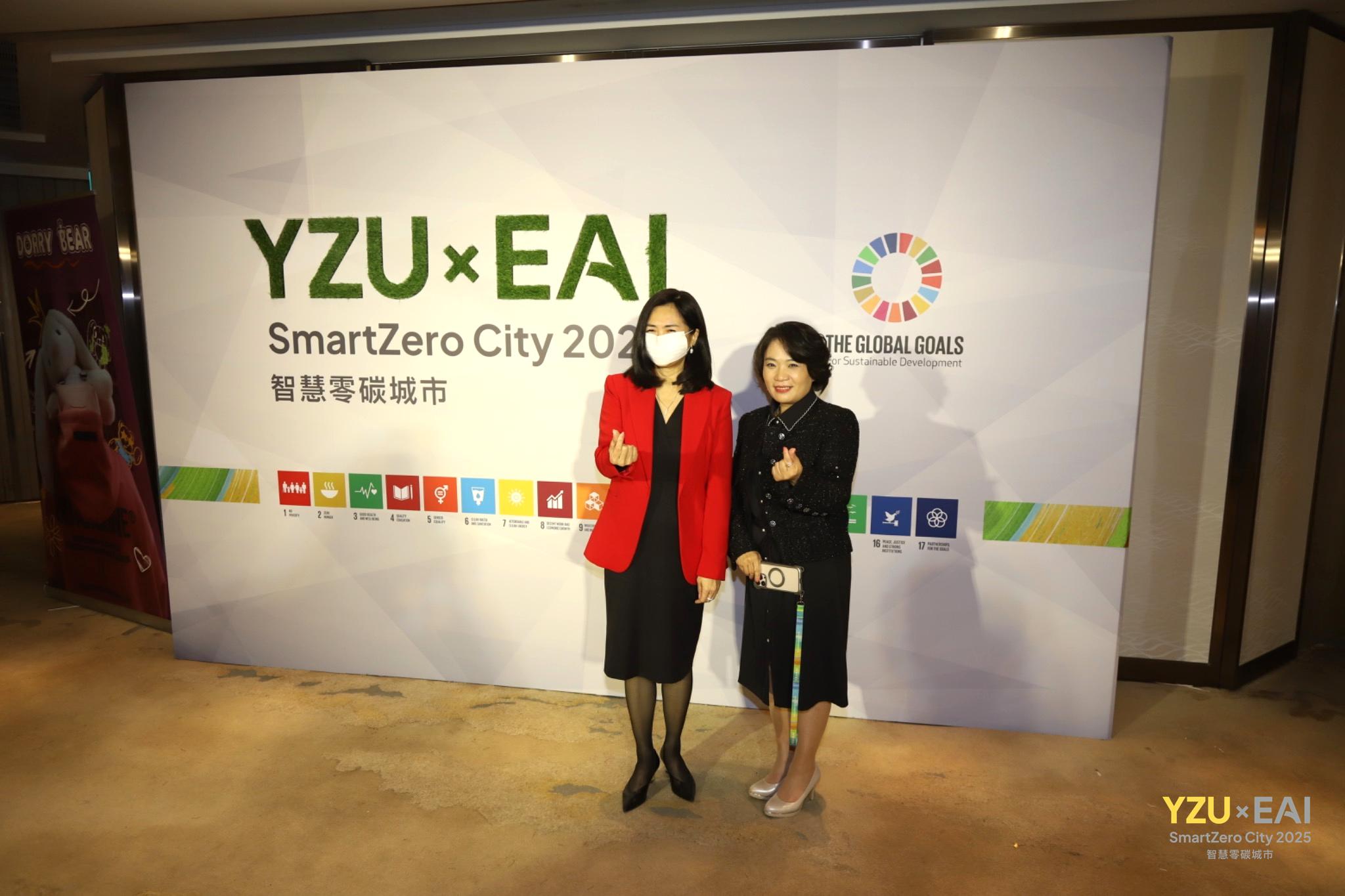 Photo gallery – EAI SmartZeroCity 2025